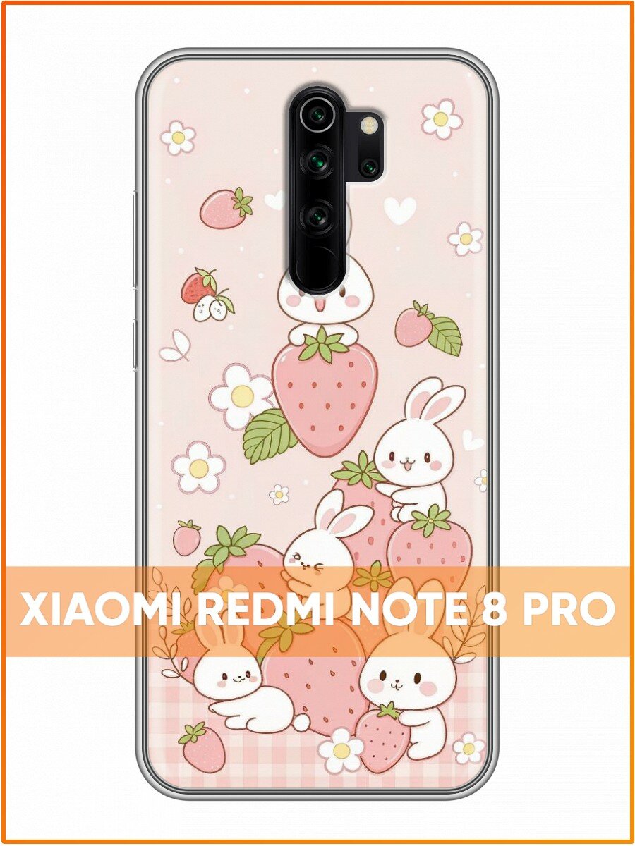 Чехол для Xiaomi RedMi Note 8 Pro с принтом для девочек с зайчиком (Сяоми Редми Ноут 8 Про)