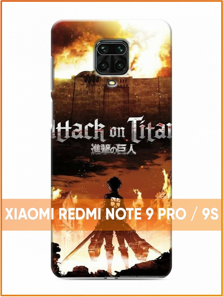Чехол для xiaomi Redmi Note 9S, Redmi Note 9 Pro с принтом Аниме Атака Титанов (Сяоми Редми Нот 9С, Редми Нот 9 Про)