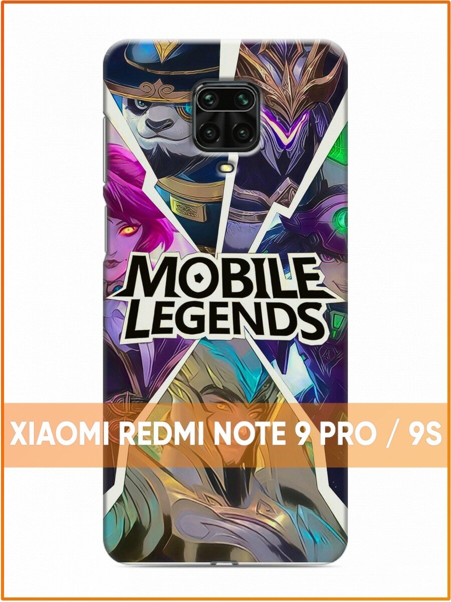 Чехол для xiaomi Redmi Note 9S, 9 Pro Для мальчиков Mobile Legends (Сяоми Редми Нот 9С, 9 Про)