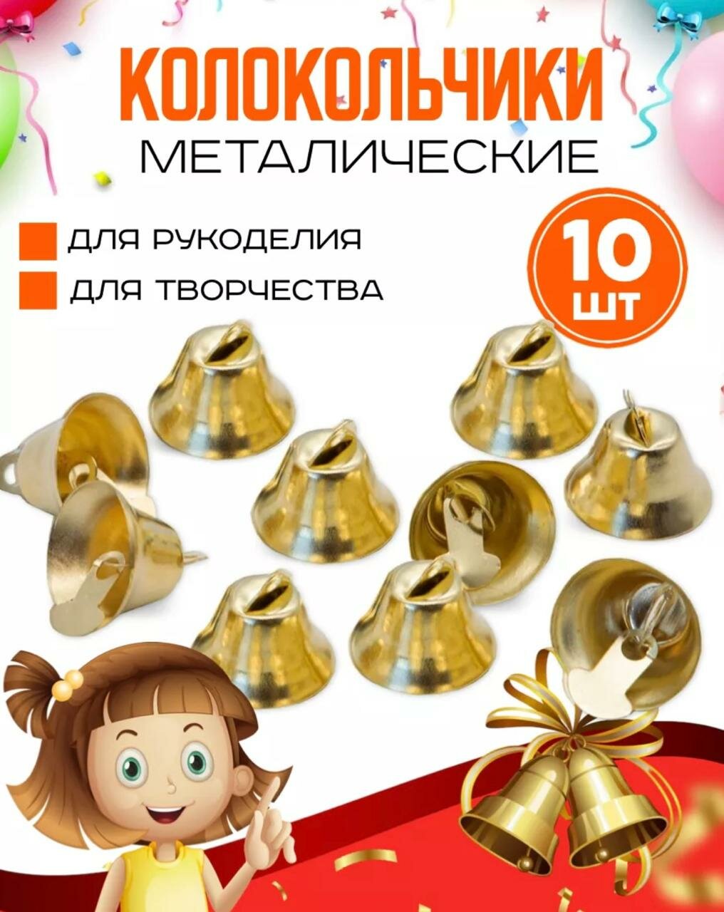 Миниатюра для ватной игрушки