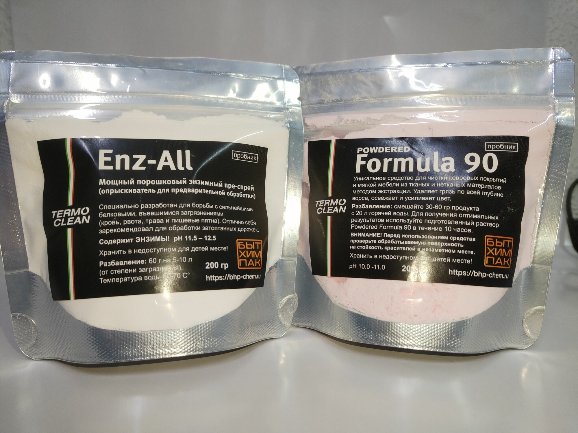 Пробный набор для чистки мебели и ковров, аромат цитруса, 400г