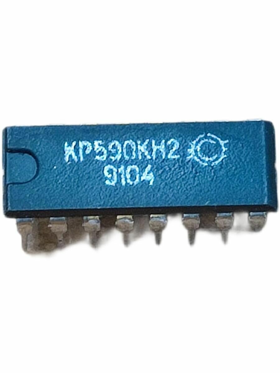 Микросхема КР590КН2