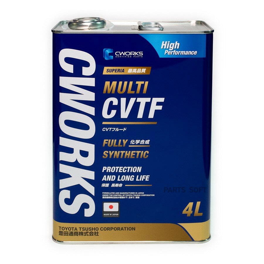 Масло трансмиссионное superia multi cvtf, 4l