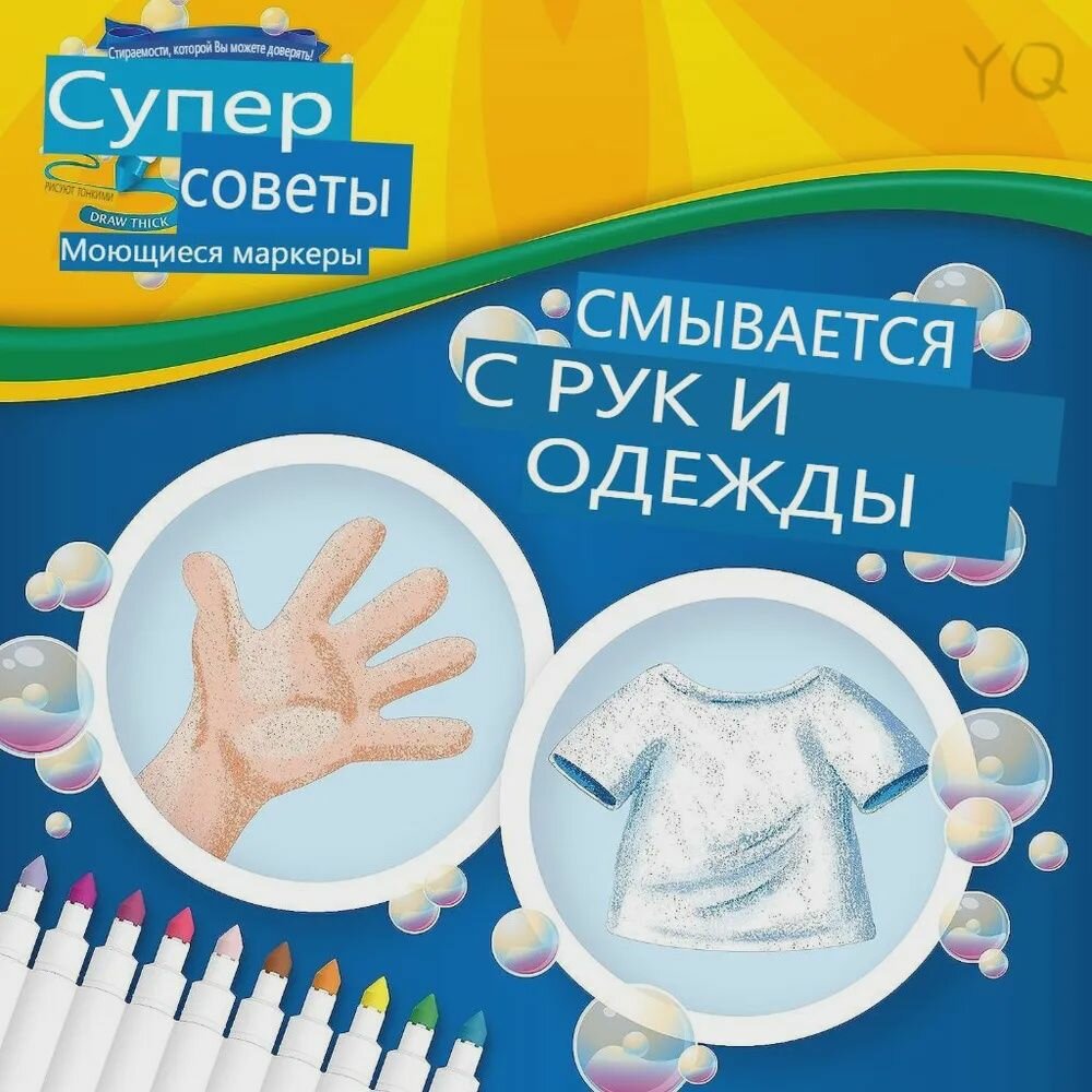 Набор карандашей — фото 1