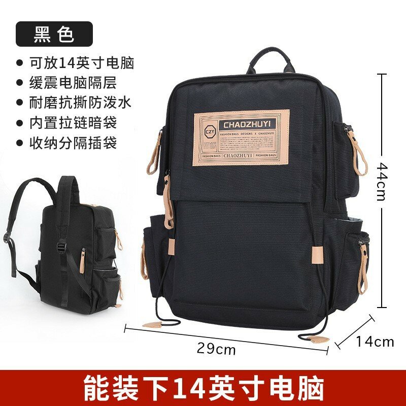 Рюкзак Balang National Geographic, водоотталкивающий, USB-порт, 20-35 л