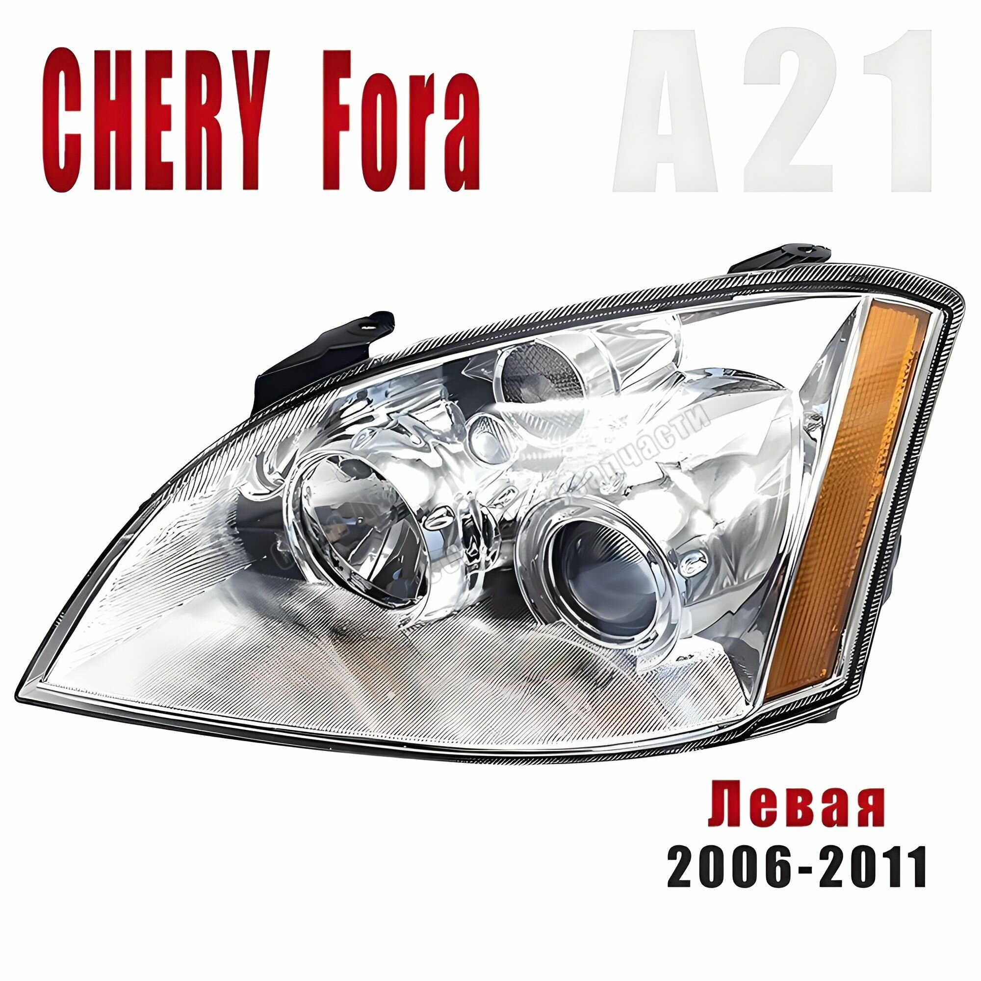 Фара автомобильная, Галогенная, 1 шт, арт. QIRA50611zuo