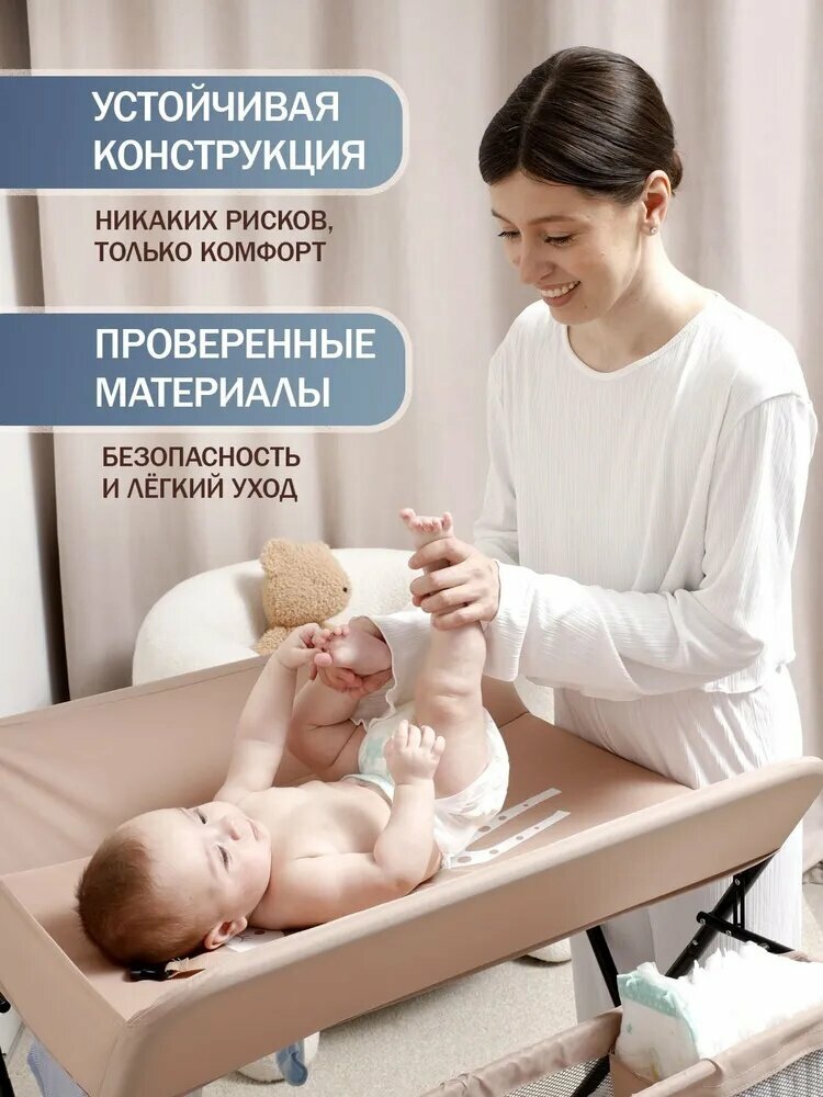 ALEX CARE KIDS Пеленальный стол,48х77х80см
