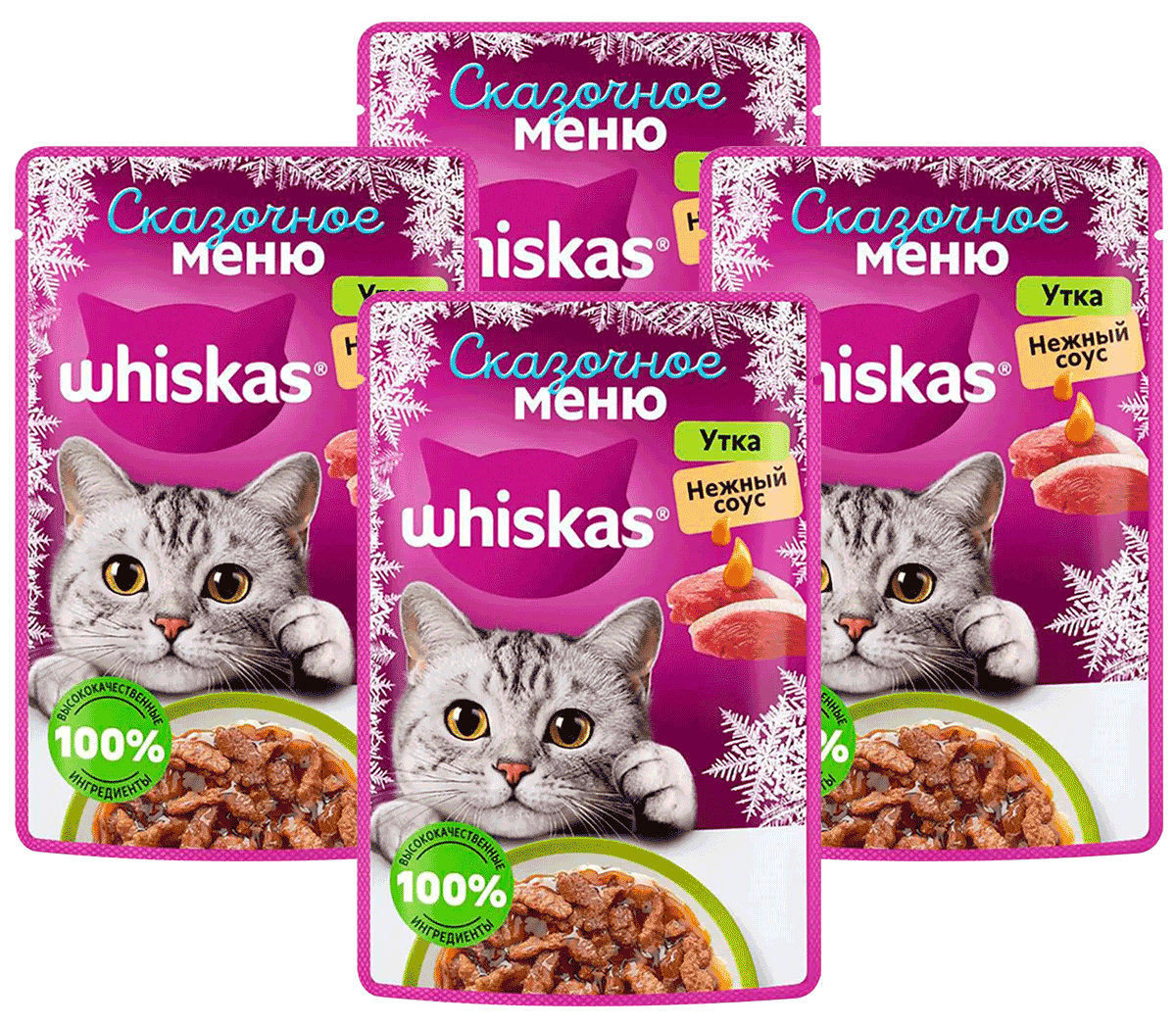 Корм влажный Whiskas Сказочное Меню для взрослых кошек, утка в нежном соусе, 75 гр х 4 шт