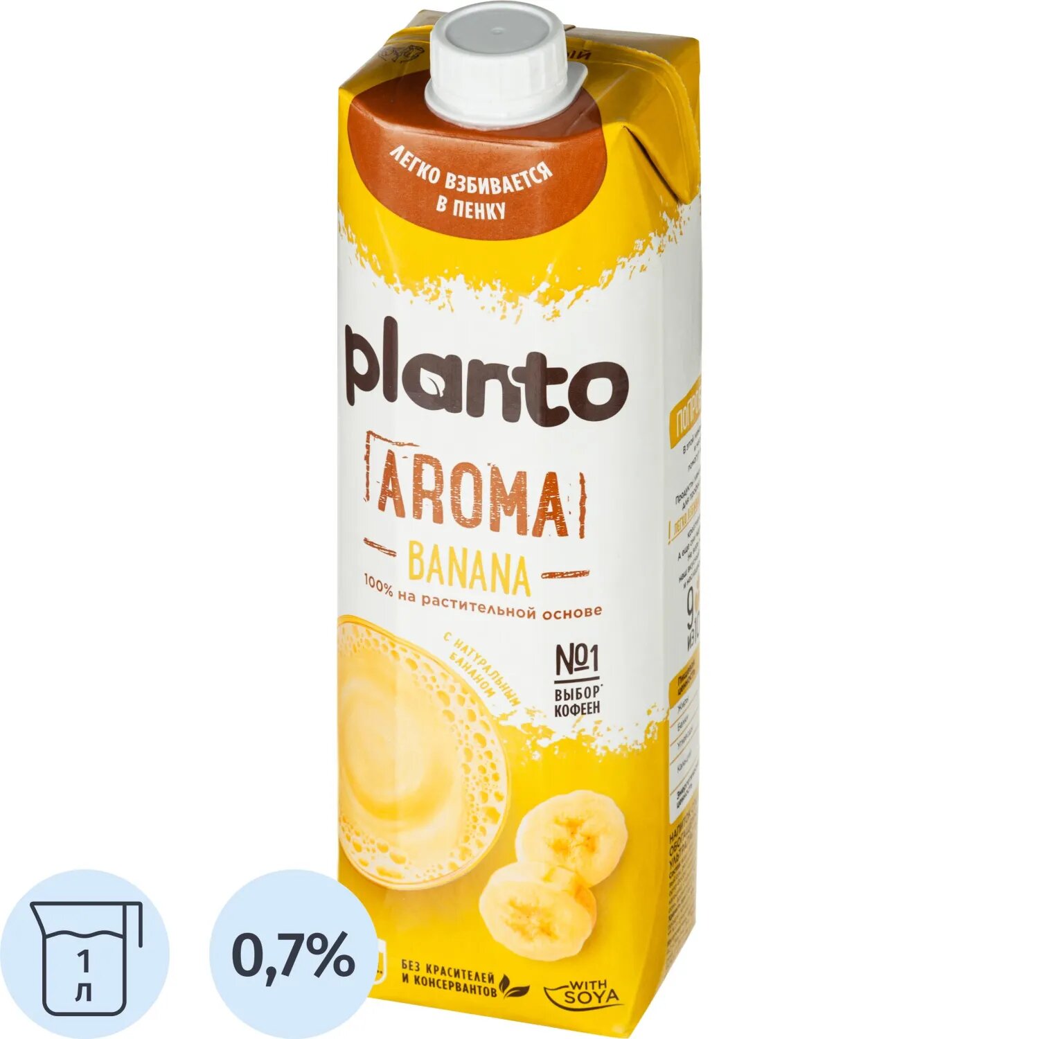 Напиток растительный Planto соево-банановый 0.7% 1л