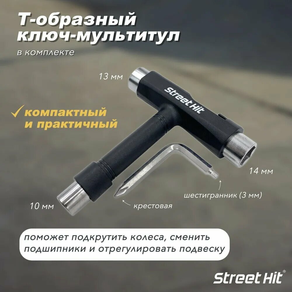 Скейтборд 80 х 25см — фото 1
