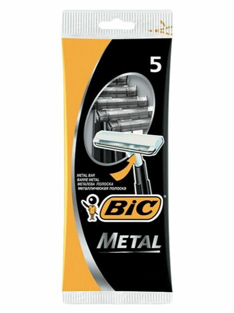 Бритва одноразовая универсальная "BIC-2" 5шт
