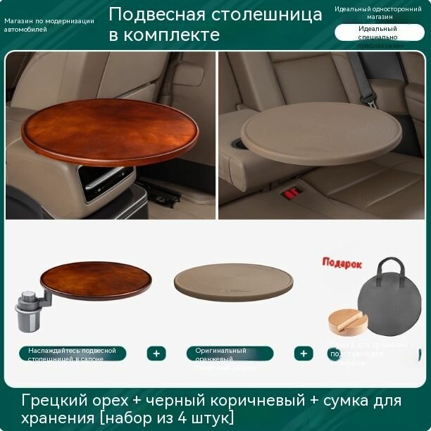 Маленькая настольная доска Lixiang L6L7L8L9