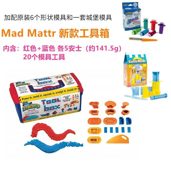 Новый Mad Magic Sand Baby Bus Космическая игрушка Набор форм для песка Ящик для инструментов Банка