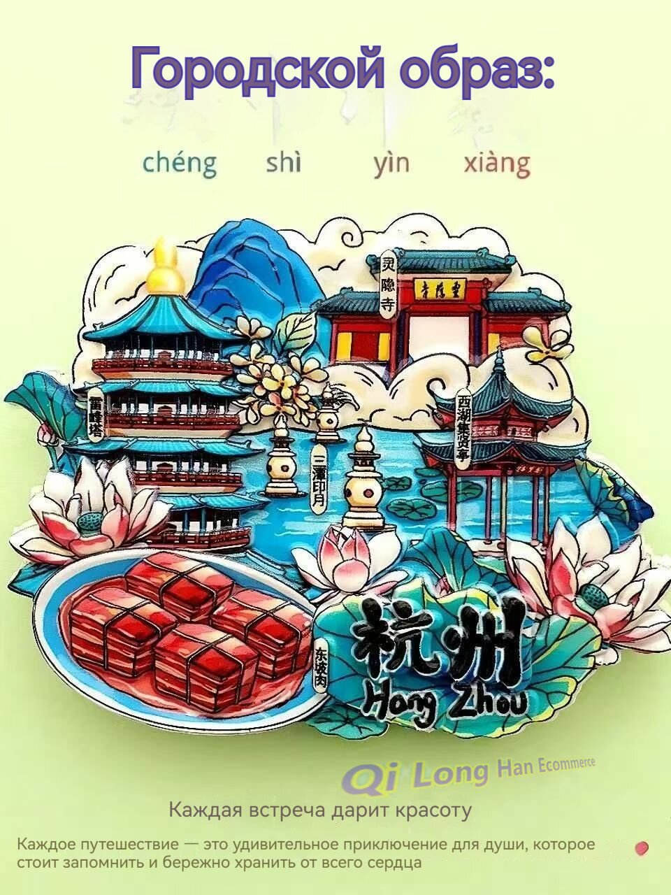 Магнитные сувениры "Горы и цветы", акрил, УФ-печать, 80х70 мм