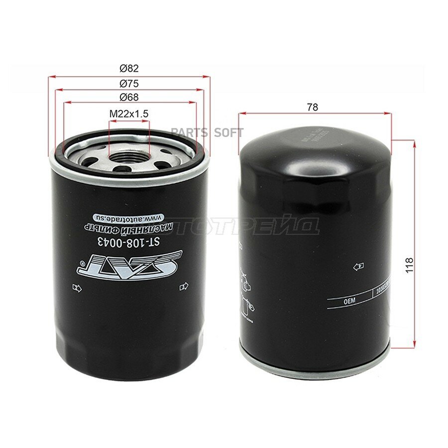 Фильтр масляный JAC SUNRAY / SOLLERS ATLANT 2,7 DIESEL 22- SAT ST-108-0043 | цена за 1 шт