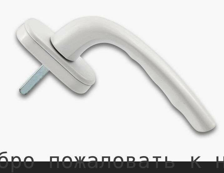 Ручка для окна