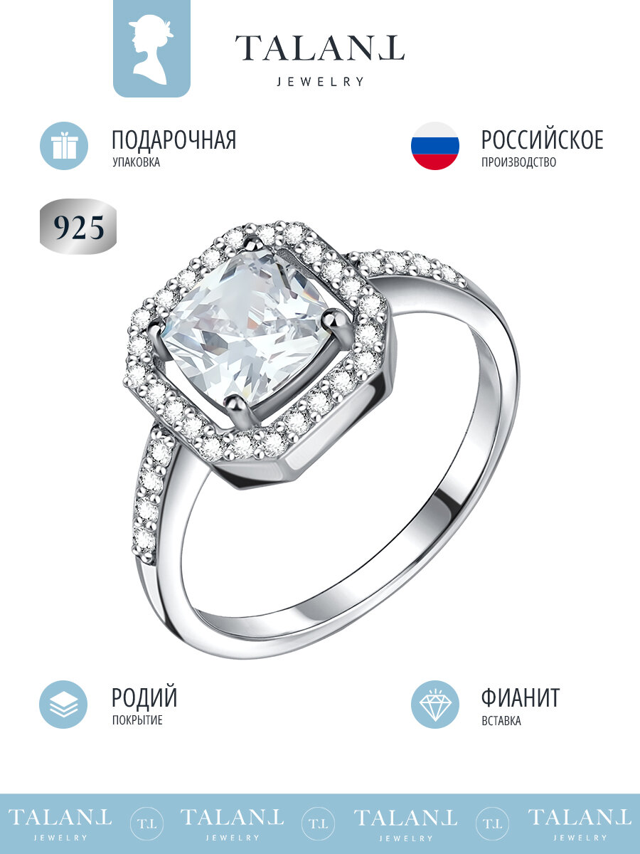 Кольцо тонкое, серебро, 925 проба, фианит