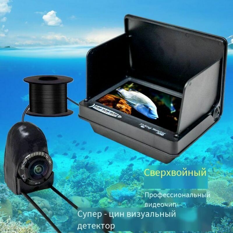 Комплект камеры для летней и зимней подводной рыбалки с 4,3-дюймовым ЖК-монитором с ИК-подсветкой ночного видения/15 метров -kpa