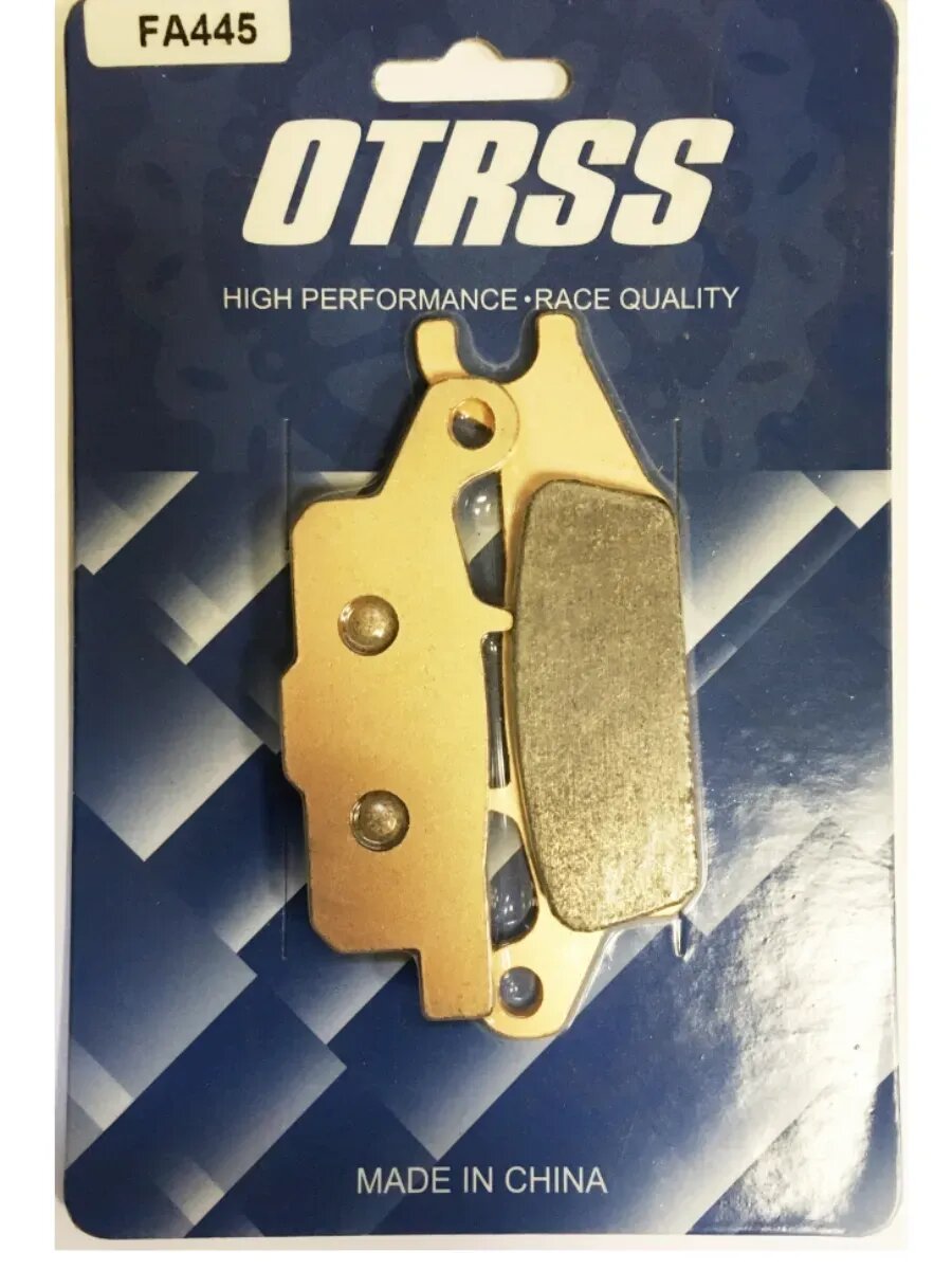 Колодки тормозные OTRSS