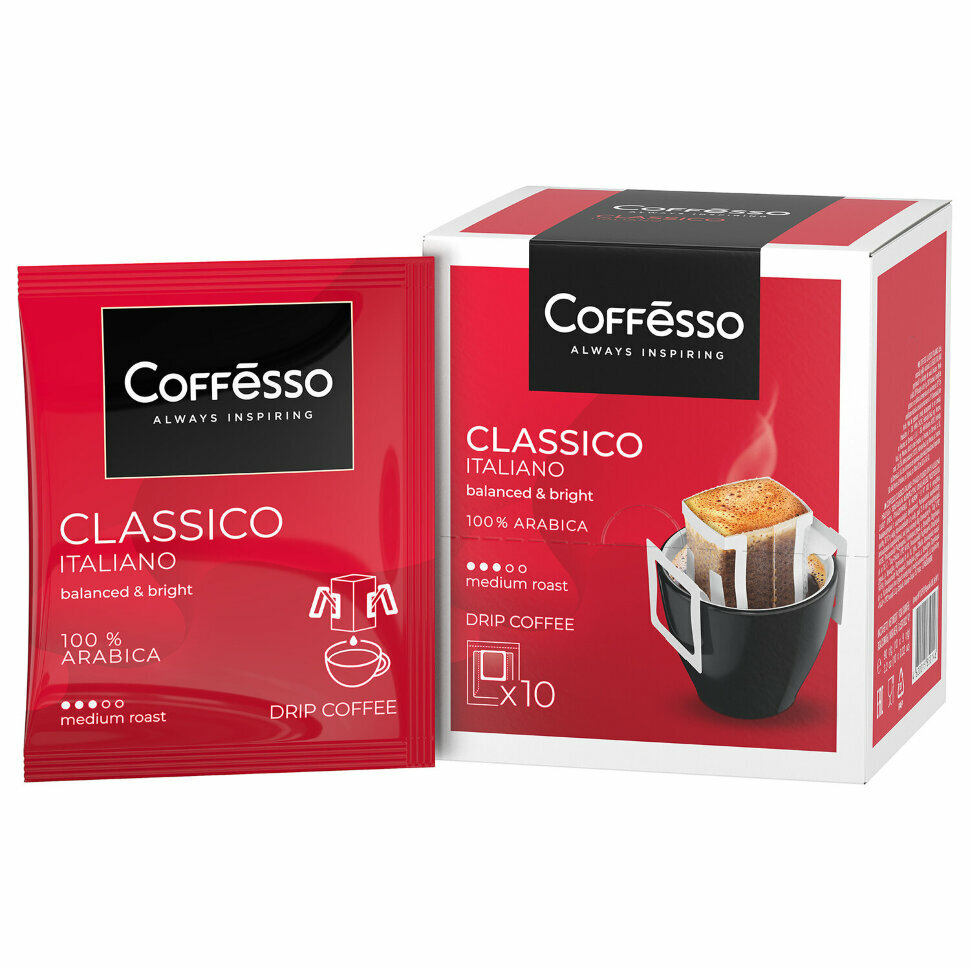 Кофе молотый COFFESSO "Classico Italiano", 10 пакетов по 9 г (упаковка 90 г), 102928, 620414