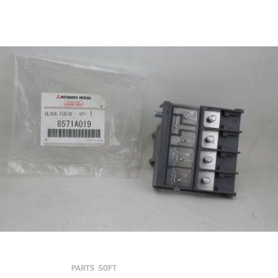 Блок предохранителей в сборе от официального дистрибьютора, MITSUBISHI, артикул 8571A019