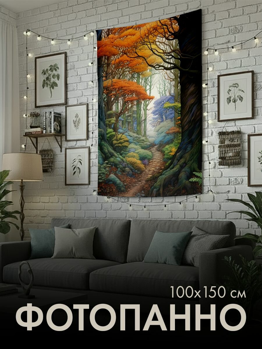 Панно тканевое PrintyFull / 100x150 см / мистический лес