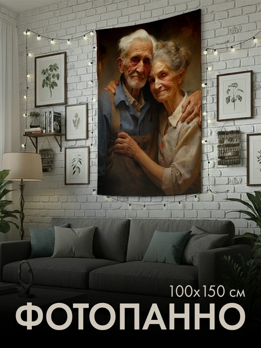Панно тканевое PrintyFull / 100x150 см / картина, масло