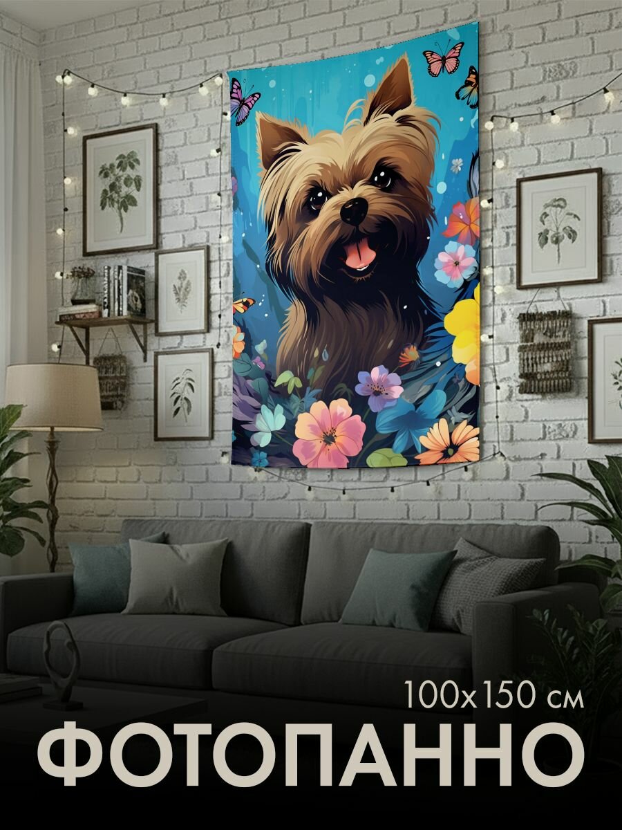 Панно тканевое PrintyFull / 100x150 см / яркая, цифровая