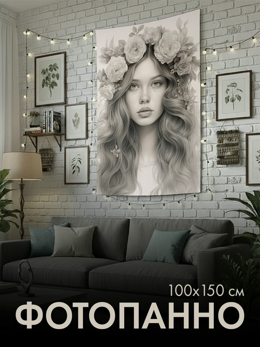 Панно тканевое PrintyFull / 100x150 см / картина