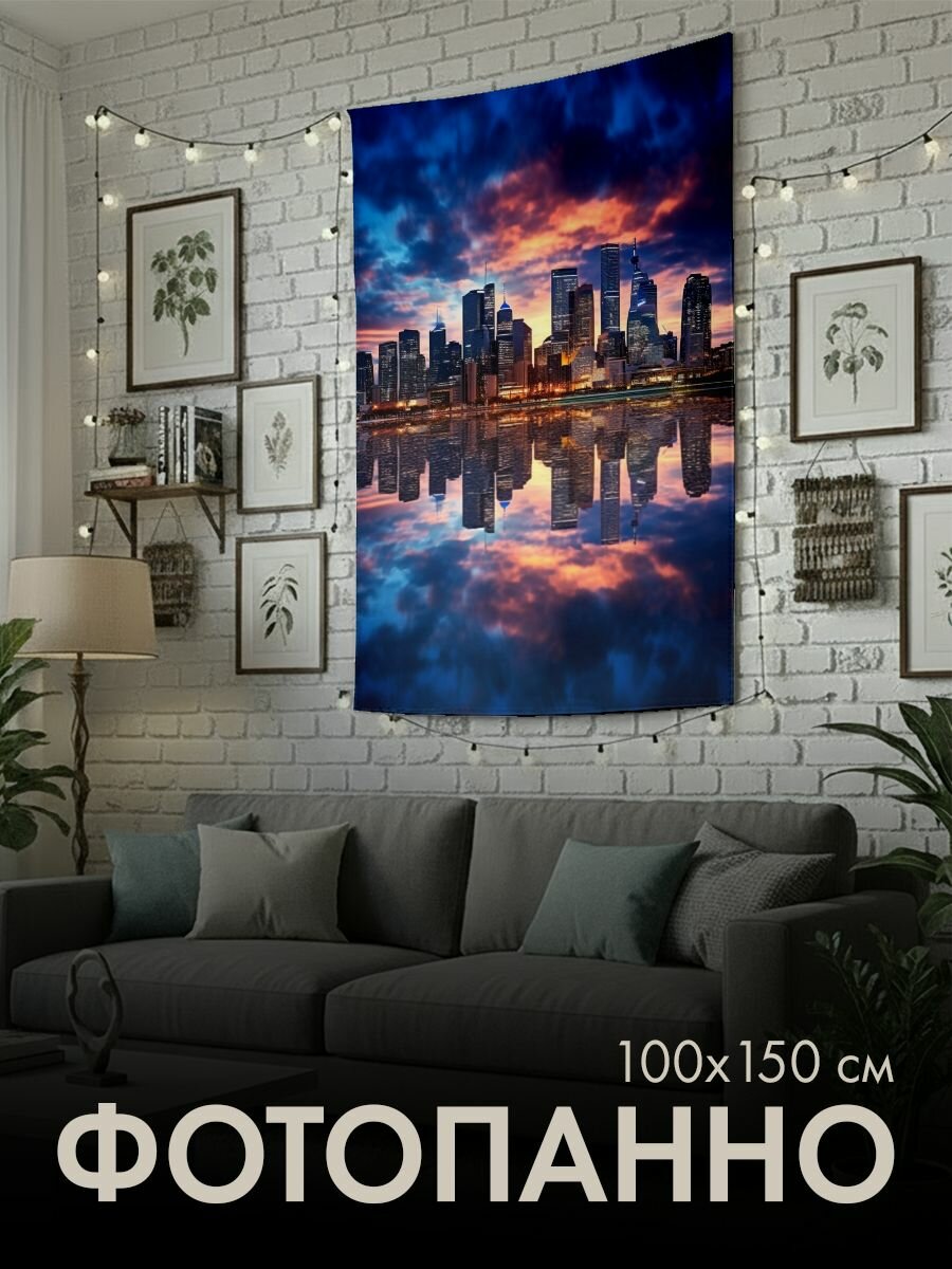 Панно тканевое PrintyFull / 100x150 см / фотография