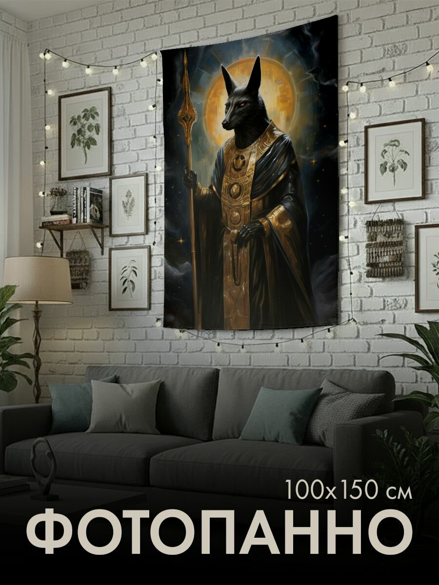Панно тканевое PrintyFull / 100x150 см / картина маслом