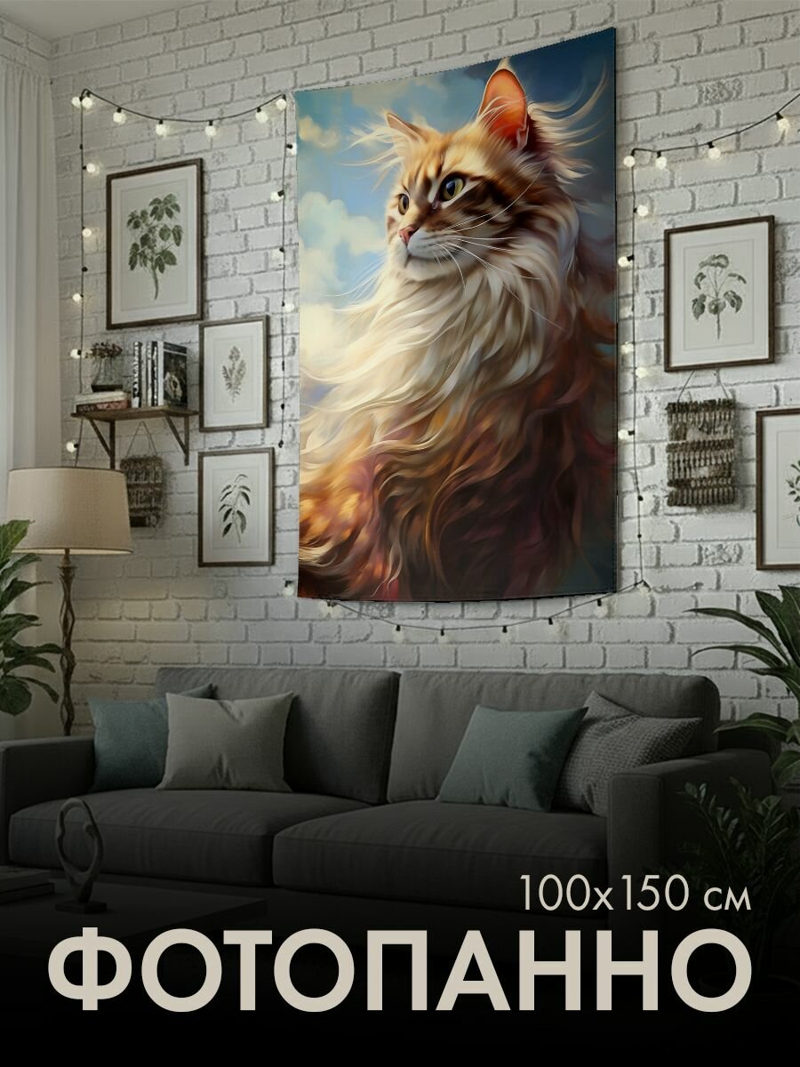 Панно тканевое PrintyFull / 100x150 см / кошка, мейн-кун