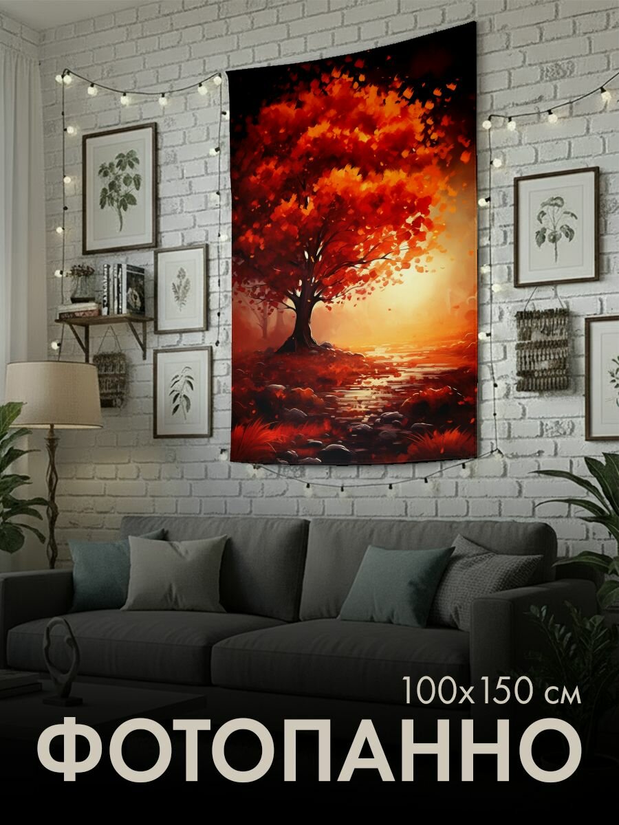 Панно тканевое PrintyFull / 100x150 см / цифровое