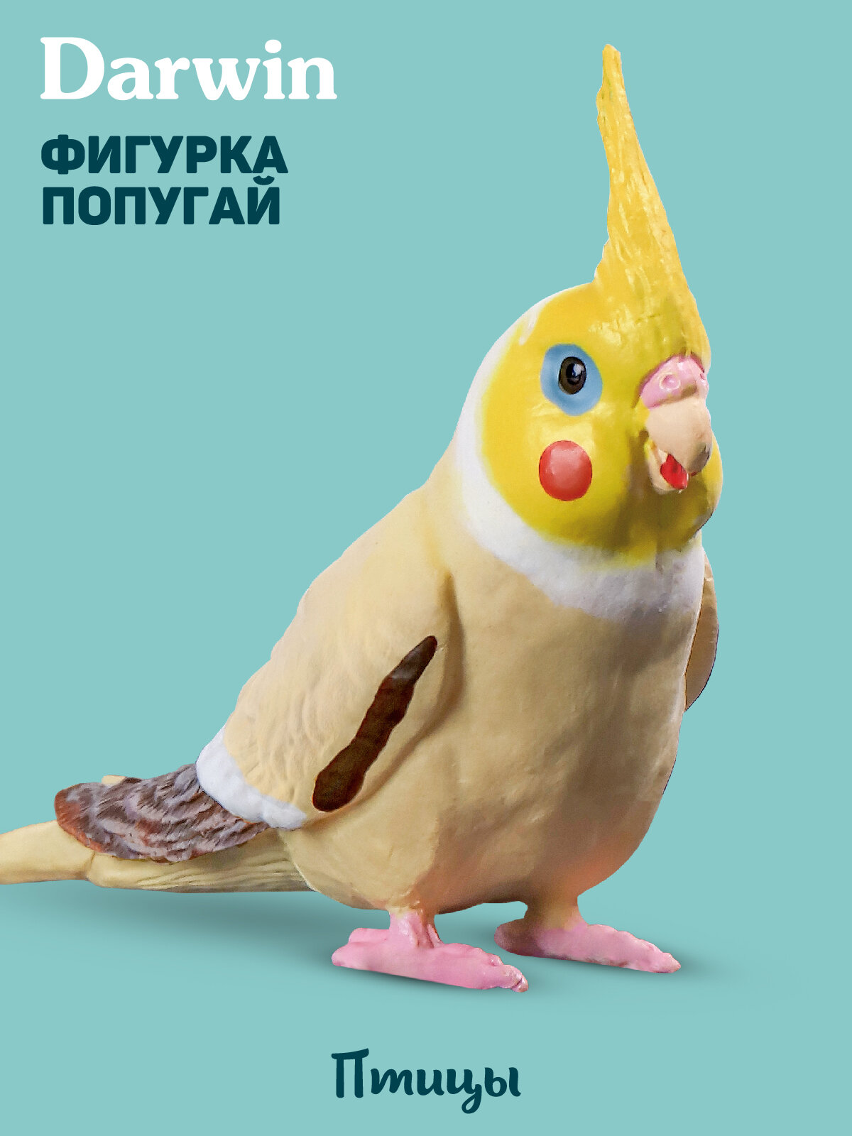 Фигурка коллекционная Попугай корелла Птицы, Животные нашей планеты, JB0213950