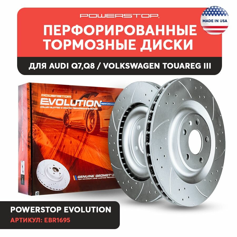 Диски 2шт. тормозные задние PowerStop Evolution с перфорацией и насечками на Audi Q8, 4M0615601P, 4M0615601J