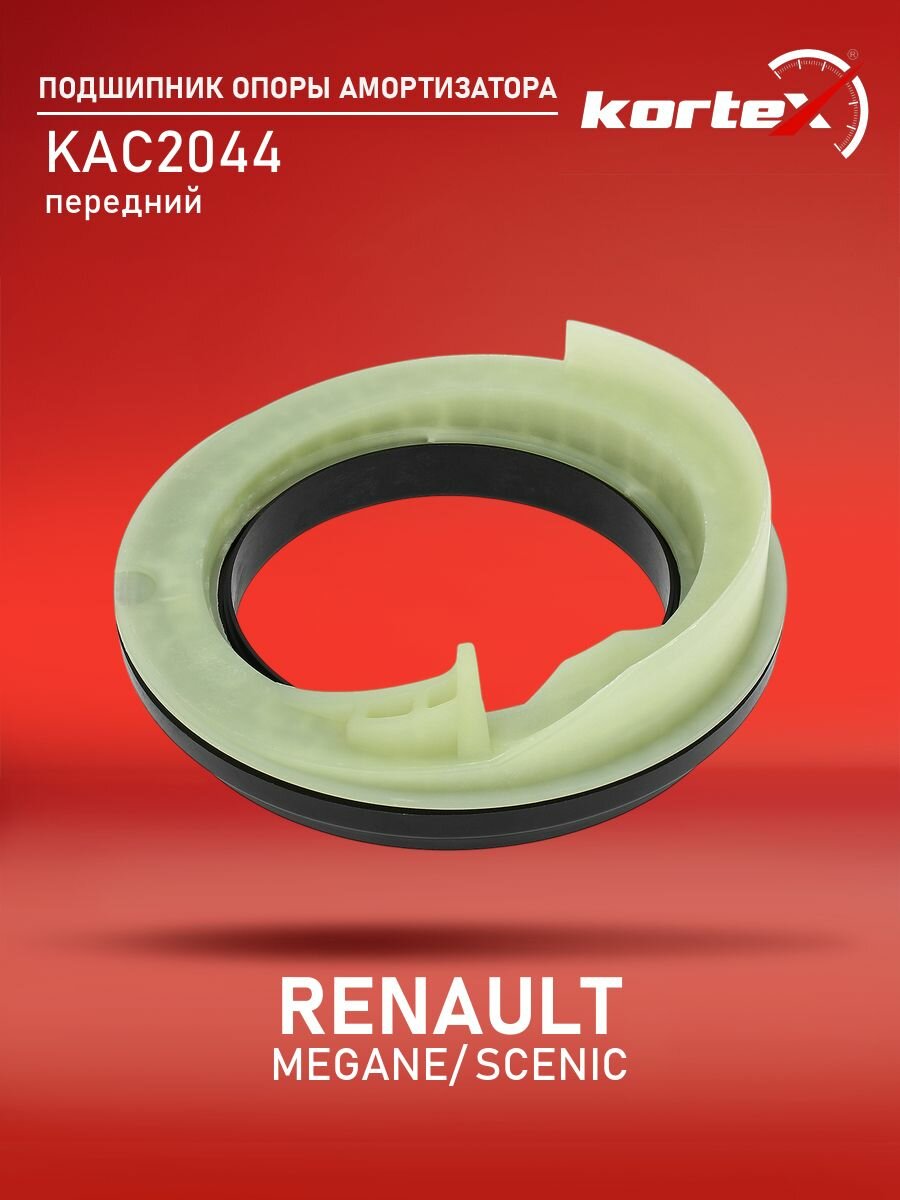 Подшипник опоры амортизатора RENAULT MEGANE / SCENIC 03- передний