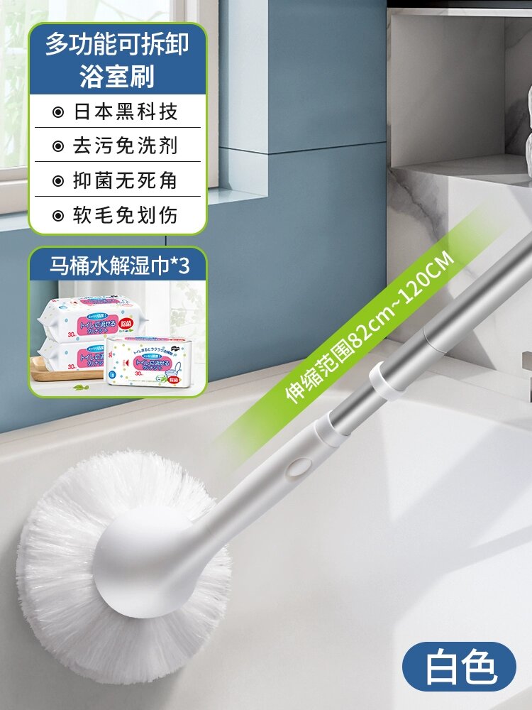 Щетка для ванны, щетка для мытья полов, щетка для уборки ванной комнаты, щетка с длинной ручкой, специальная щетка для