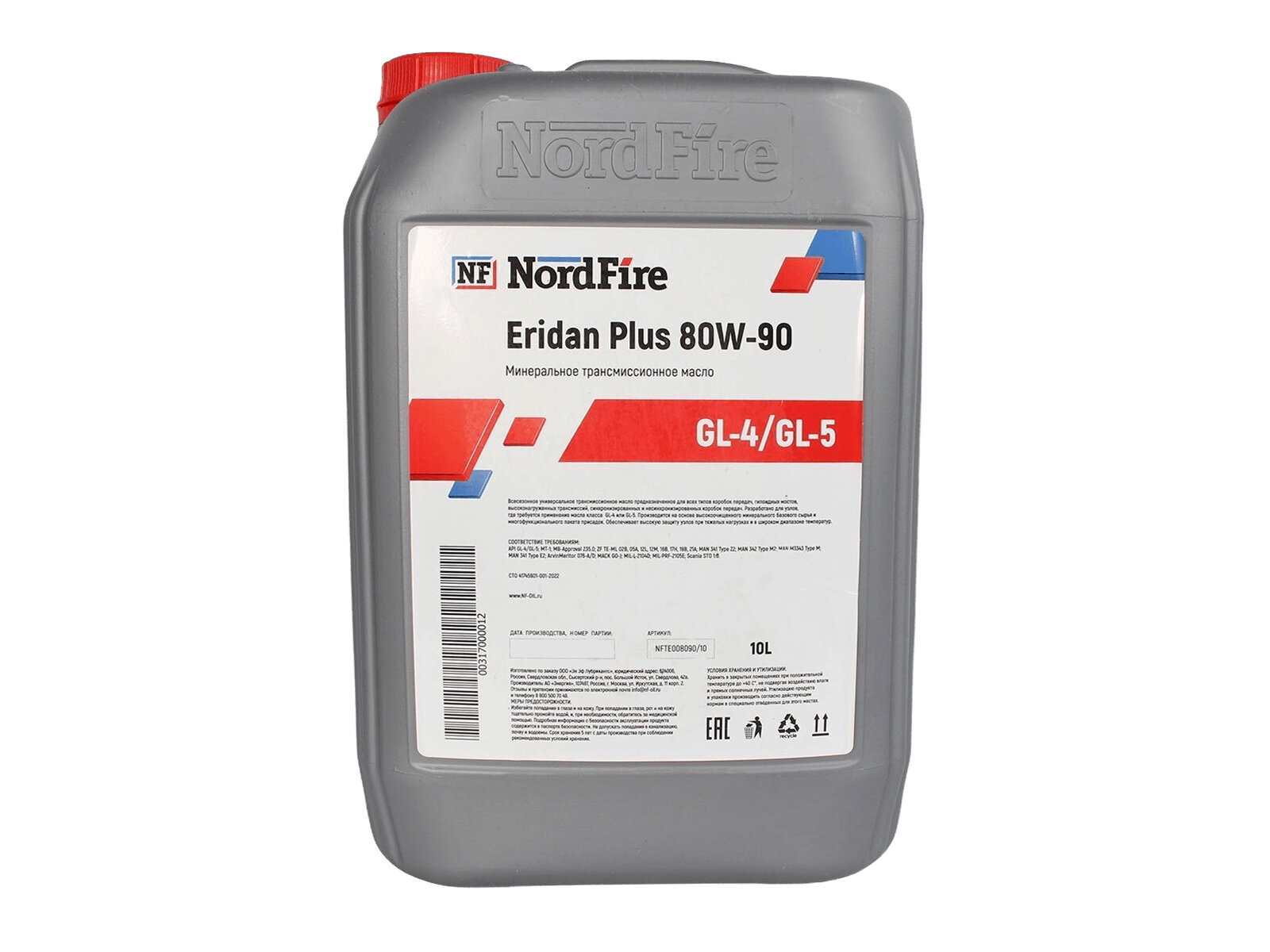 Масло трансмиссионное (передний мост) NORDFIRE Erida Plus 80W90 10л