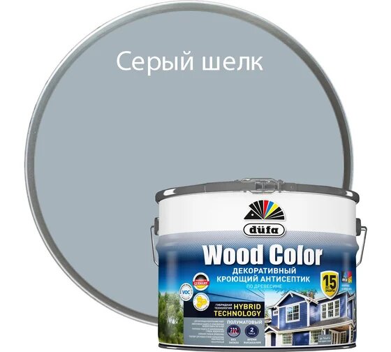 Dufa Кроющий антисептик WOOD COLOR серый шелк 9л