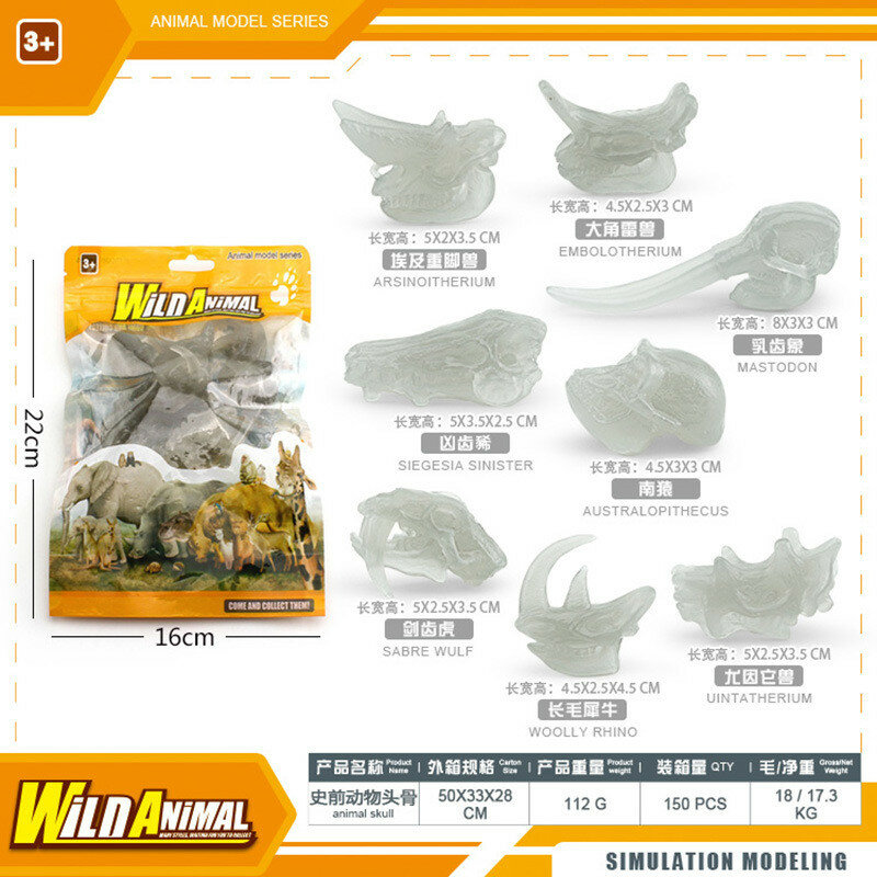 Образец учебная модель череп доисторического животного 112гр для детей и взрослых, череп доисторический