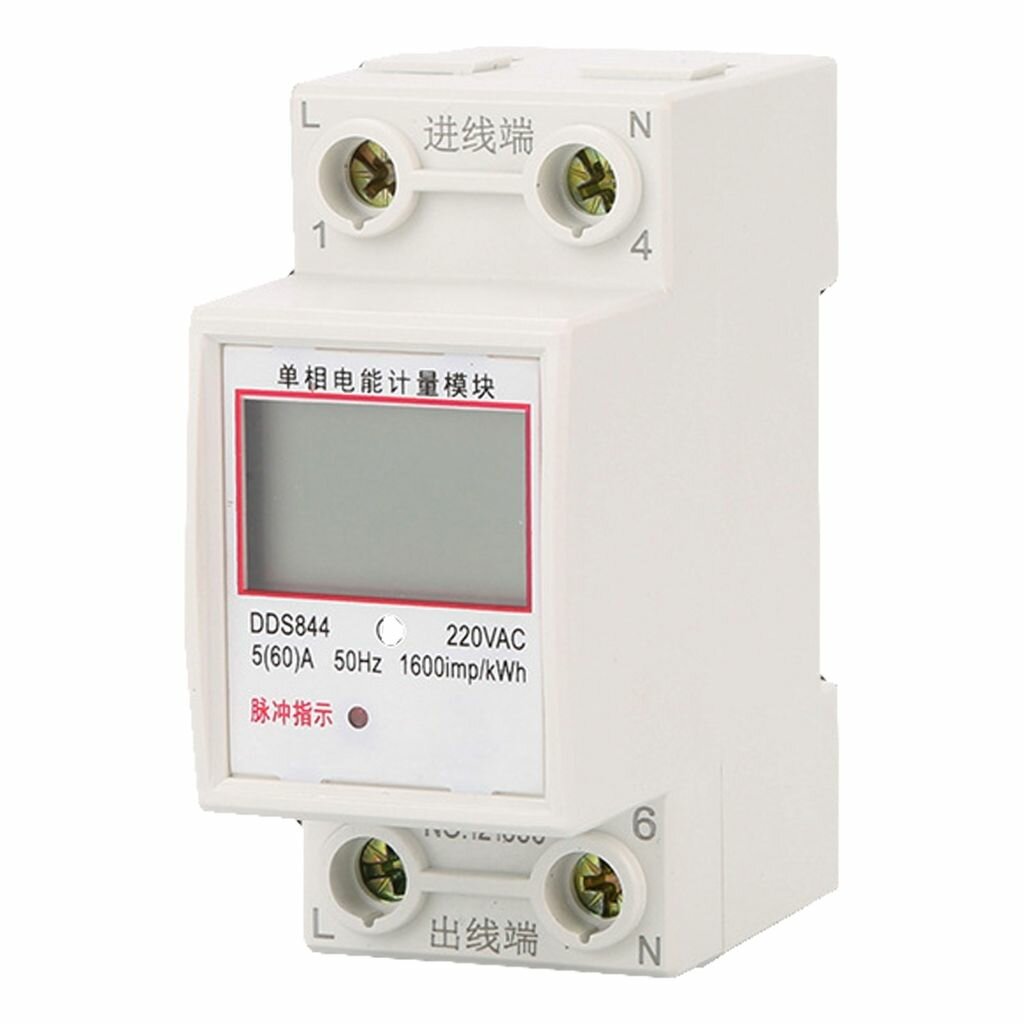 Однофазный счетчик электроэнергии DIN-рейка, Золото