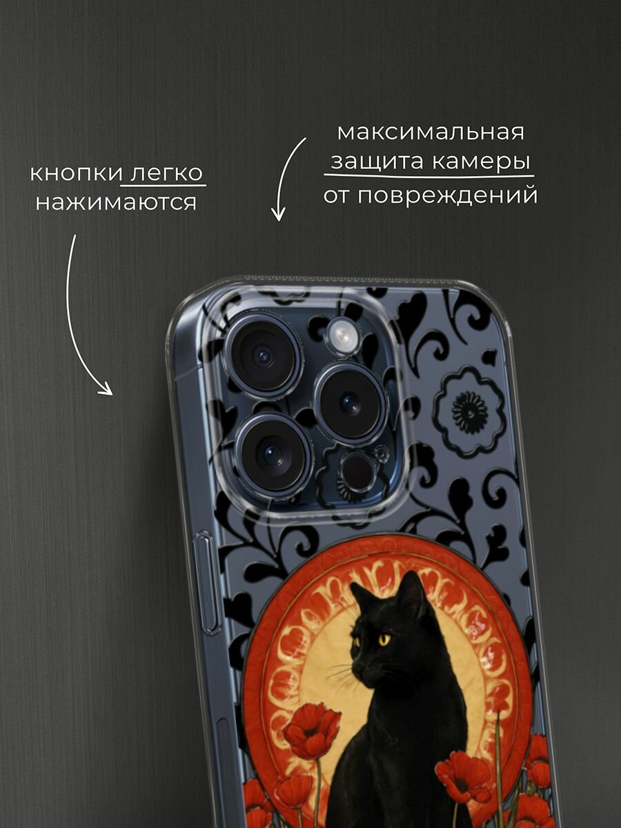 Чехол на Apple iPhone 15 Pro / Айфон 15 Про с принтом Кот в маках — фото 1