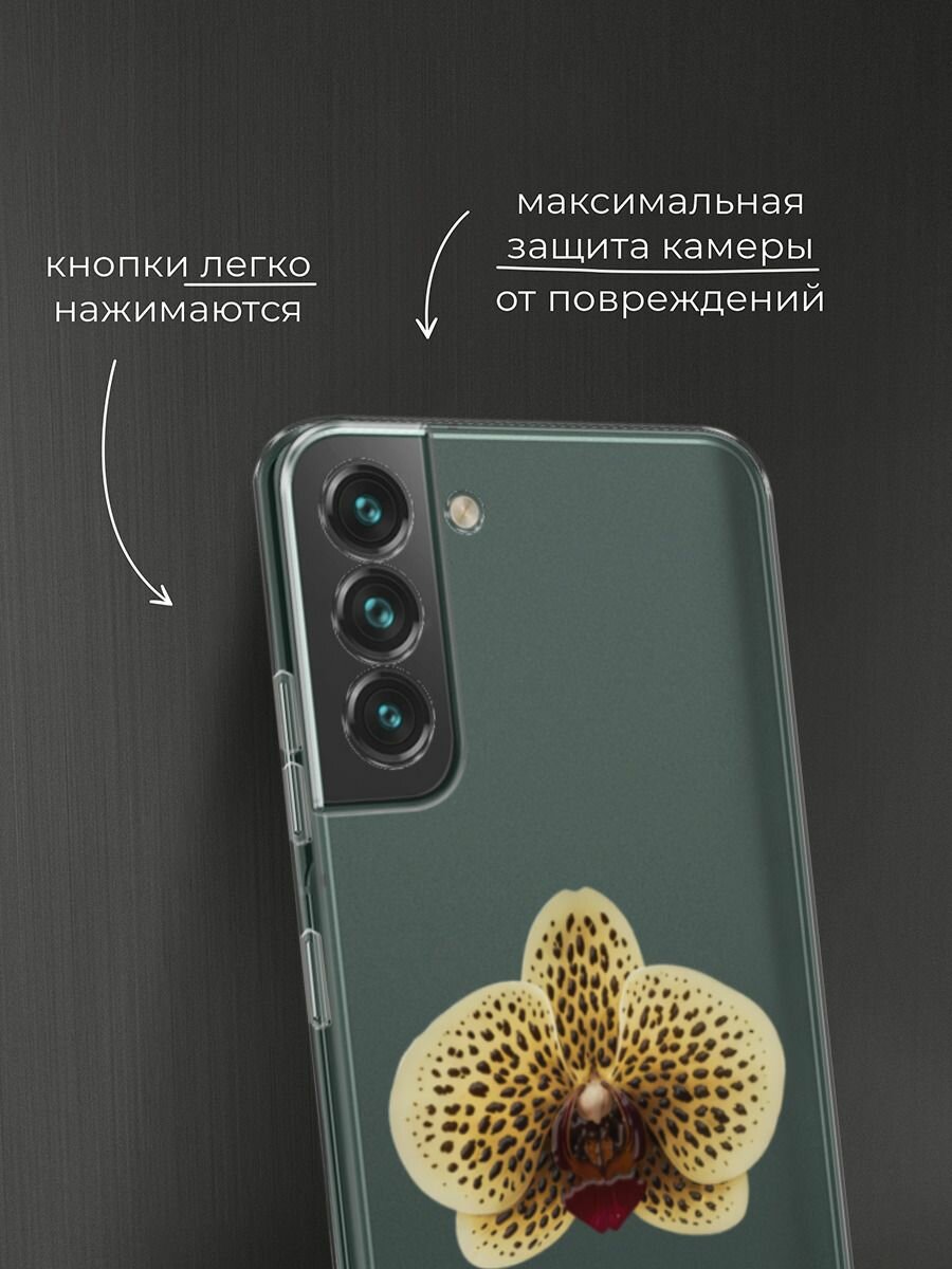 Чехол на Samsung Galaxy S22 + / Самсунг Галакси S22 Плюс с принтом Желтая орхидея — фото 1