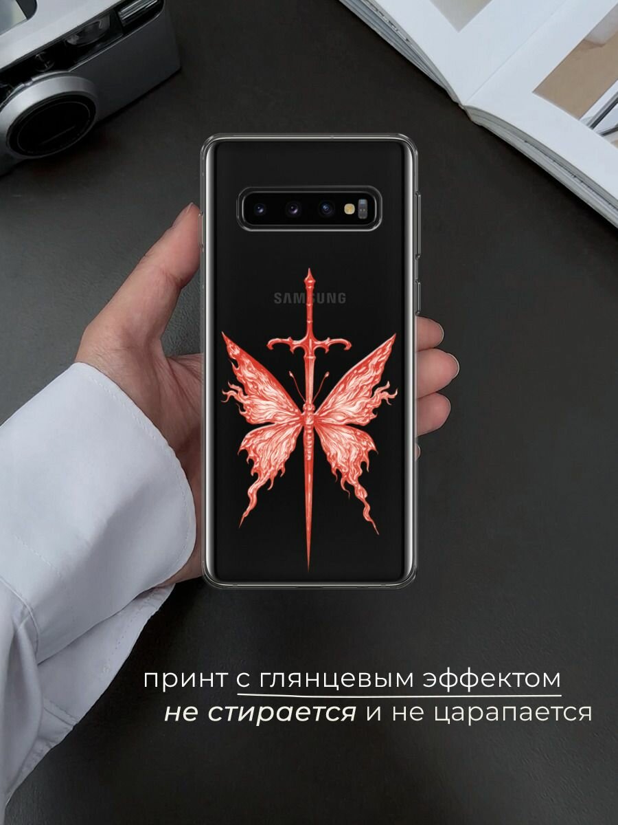 Чехол на Samsung Galaxy S10 / Самсунг Галакси S10 с принтом Бабочка и меч — фото 1