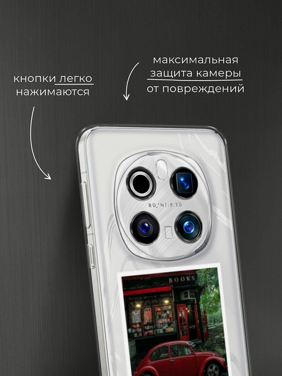 Чехол на Honor Magic 7 Pro / Хонор Мэджик 7 Про с принтом Осенний палароид красный — фото 1