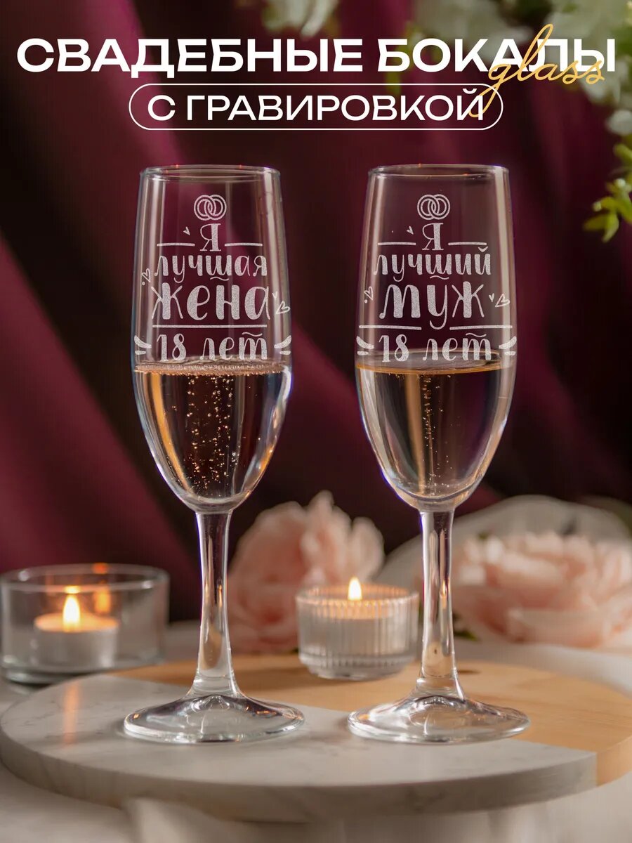 Подарок на юбилей 18 лет