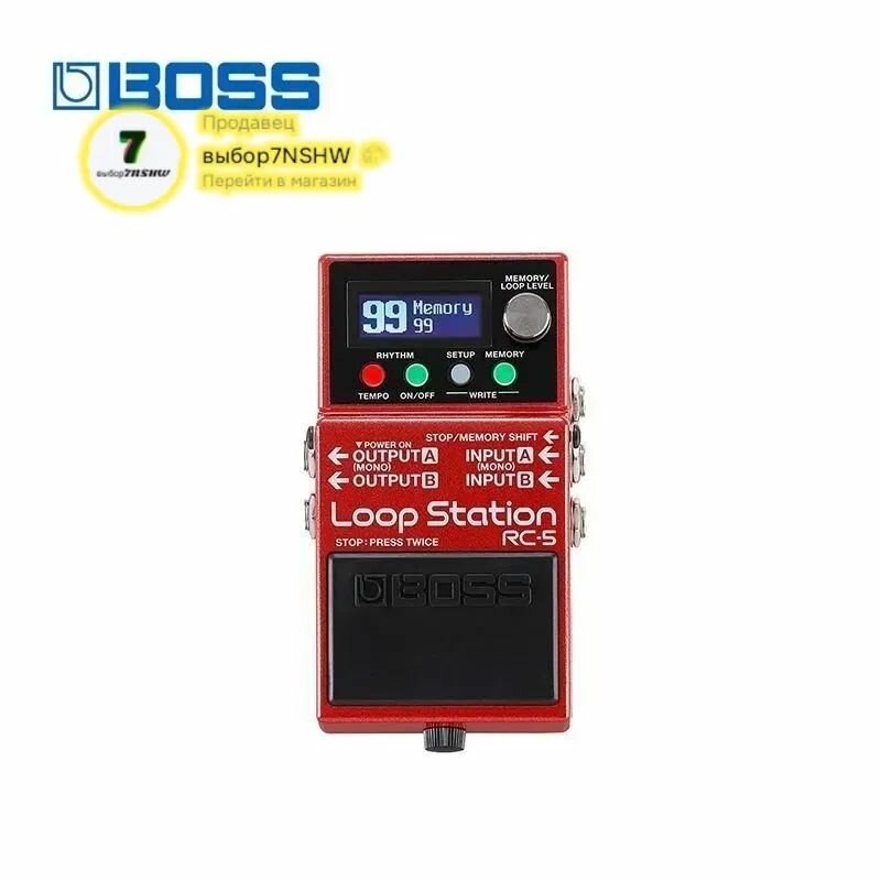 BOSS RC-5 Гитарный циклический эффект педаль