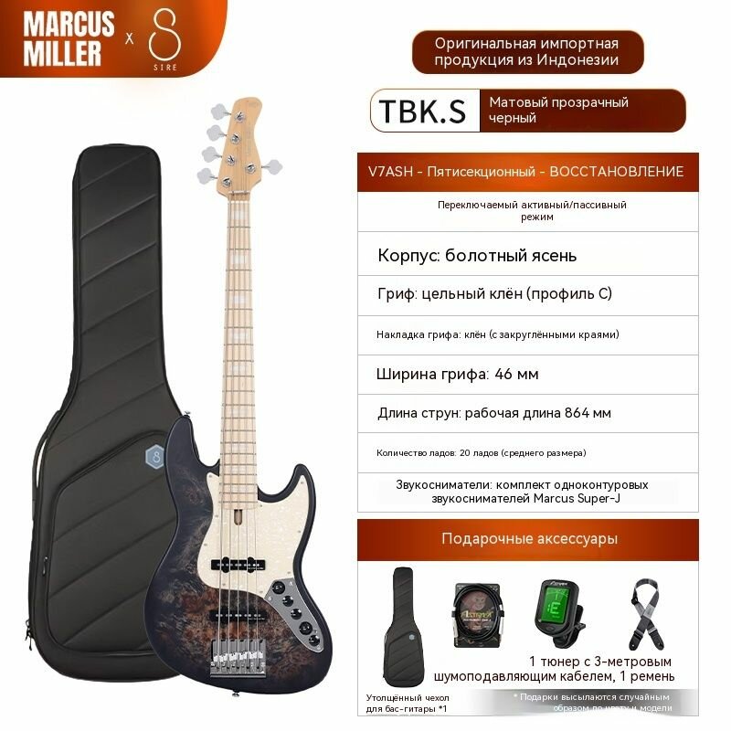 SIRE Electric Bass V7 2-го поколения ALD/ASH Гитарный бас-гитара Retro Advanced Сделано в Индонезии