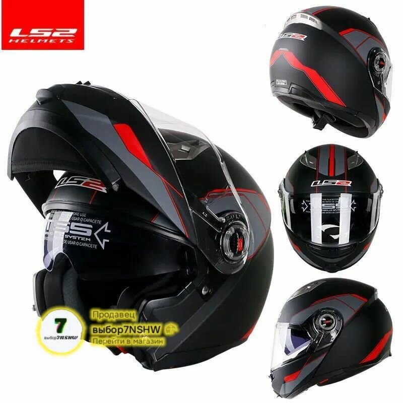 LS2 Мотошлем, цвет: красный, черно-серый, размер: XL