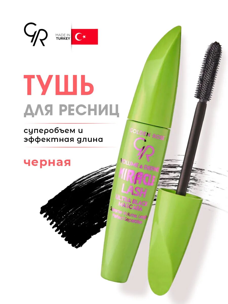 Тушь для ресниц Golden Rose удлиняющая Miracle Lash ультра черная
